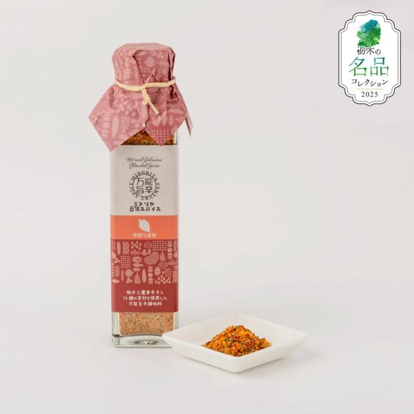 緑屋商店という屋号で創業、100年間唐辛子に関わり続けてきた当社が、唐辛子と相性の良い素材を厳選して調合した万能スパイス。直火焙煎した県産の栃木三鷹(さんたか)を使用し、キレのある辛味が特長。ローストガーリックや黒コショウのパンチのある味わ...