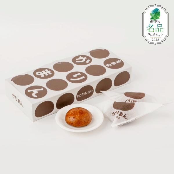 2007年の発売から瞬く間に看板商品となった「かりまん」。三角の羽のパッケージスタイルは「かりまん」が初めて。かりんとう饅頭という和菓子の新ジャンルは、2009年にこの「かりまん」がメディアに取り上げられ、大ヒット。黒糖風味の皮はカリッと中...