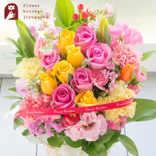 【発売日：2026年01月09日】ピンクとイエローのカラフルなチューリップも入った春らしいアレンジメントです。季節限定商品のため、お届けは3月31日までとなります。【商品サイズ】アレンジ:幅約23×高さ約30〜35センチ※アレンジに使用する...