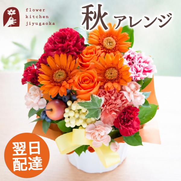 【発売日：2026年08月21日】11月末までのお届け限定商品です。送料無料。あすつく対応。【商品サイズ】幅約19cm×高さ約25cm【注意事項】北海道・沖縄・離島へのお届けは出来ません。【ご用途】ギフト プレゼント 贈り物誕生日 記念日 ...