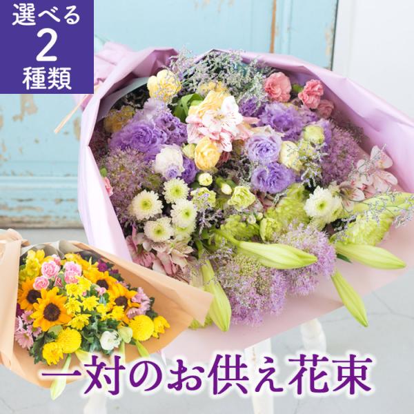 ■5営業日以降にお届けいたします。翌日〜4日後のお届けはできません。・地域によって時間帯指定のご希望に添えない場合がございます。・北海道・中国地方・四国地方・九州地方・沖縄県・その他離島へはお届けできません。■サイズ●Lサイズ　雫空(しずく...