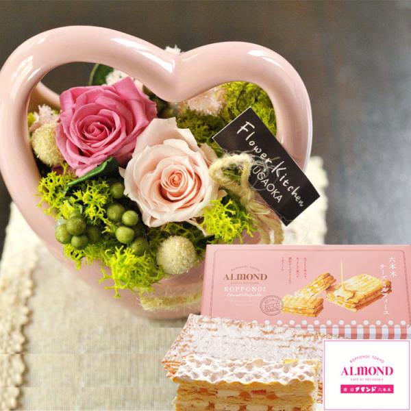 あすつく。当店人気のプリザーブドフラワーを「ALMOND」チーズミルフィーユと共にお届けします。プリザーブドフラワーはピンクです。【商品サイズ】【チャーミングハート(ピンク)】高さ：約10cm 横：約10cm【「ALMOND」チーズミルフィ...