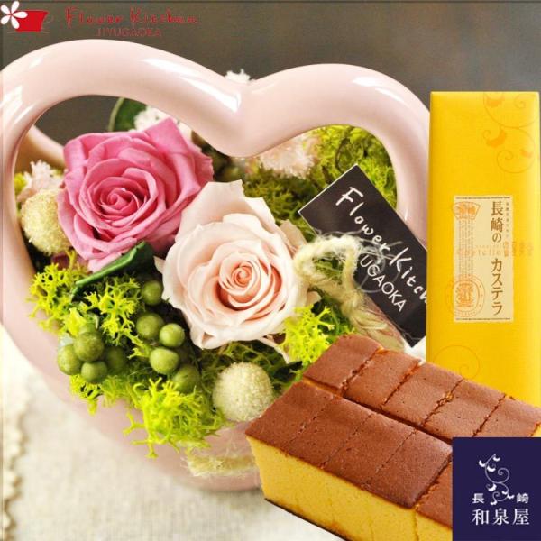 あすつく。当店人気のプリザーブドフラワーを長崎カステラ蜂蜜 0.5号 10切入と共にお届けします。プリザーブドフラワーはピンクです。【商品サイズ】【チャーミングハート(ピンク)】高さ：約10cm 横：約10cm【長崎カステラ蜂蜜 0.5号 ...