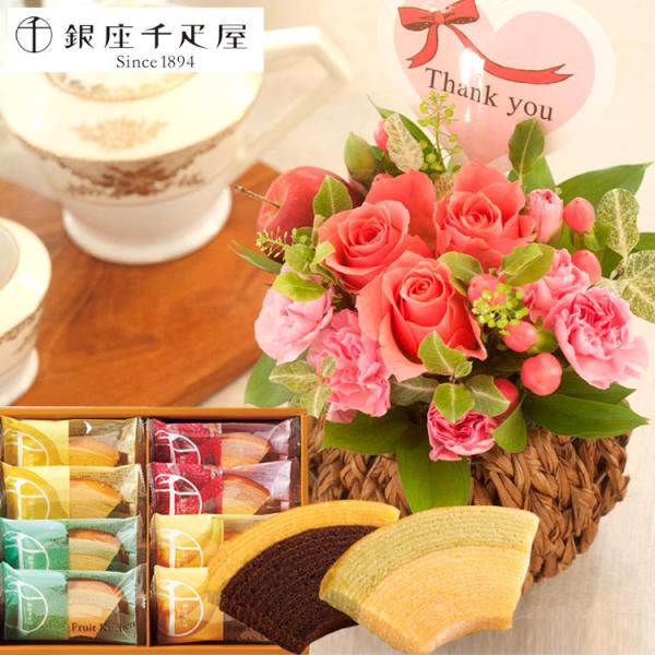 あすつく。銀座千疋屋フルーツクーヘンと共にお届けします。【商品サイズ】【リトルスウィートローズ】 高さ　約15cm<br>幅　約13cm【銀座千疋屋「銀座フルーツクーヘン」】内容量：イチゴ&amp;ミルク、レモン&amp;はちみ...