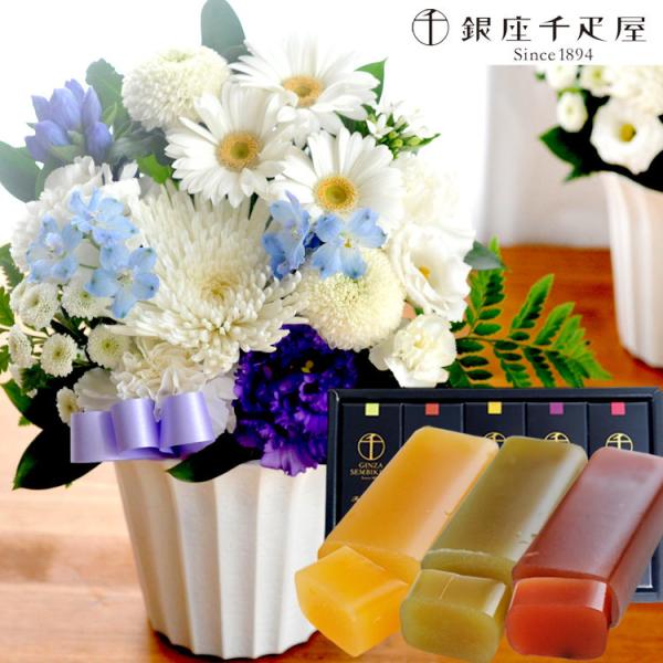 あすつく。送料無料。画像配信有。旬の洋花を使った旬のおまかせ お供え花 Ｓサイズを銀座千疋屋フルーツ羊羹と共にお届けします。アレンジメントは4色からお選びいただけます。【商品サイズ】お供え花Sサイズ幅 約25cm、高さ 約30cm（器を含む...