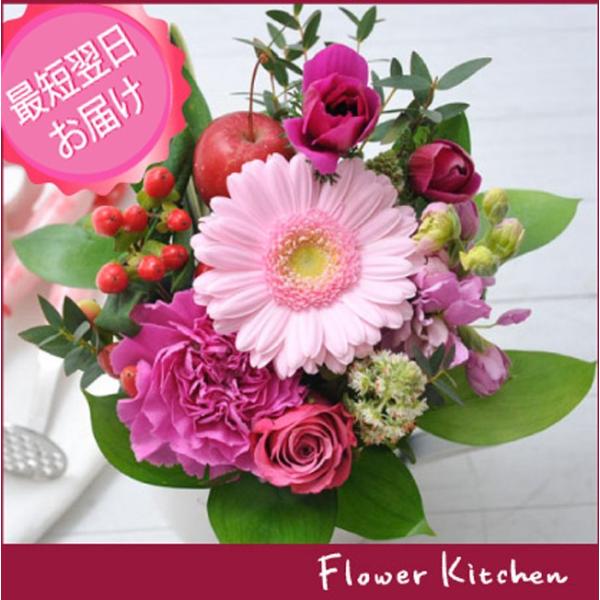 自由が丘から贈るガーベラのカップアレンジ。手軽に贈れるフラワーギフトです。・延命剤「キープフラワー」1個・お花の取り扱い説明書基本送料無料。誕生日の花 翌日配達母の日 父の日 敬老の日 クリスマス バレンタイン ホワイトデー【スリーラブスト...