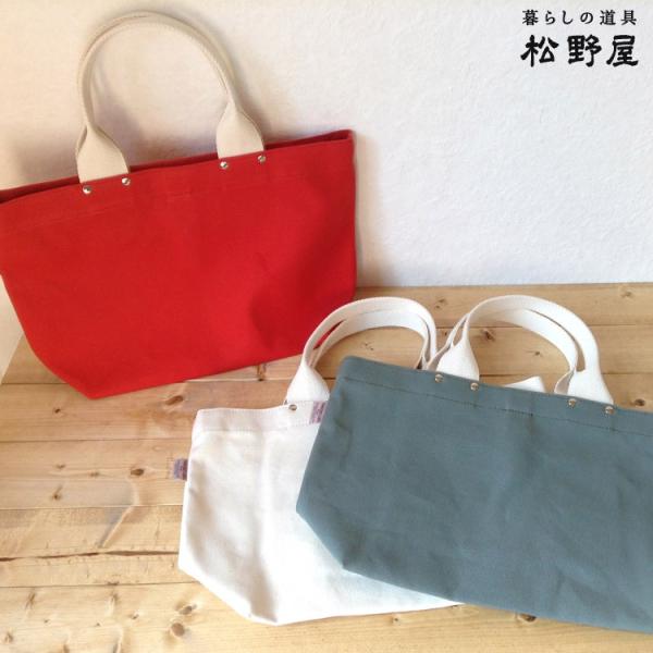 ■松野屋 8号帆布ショッピングトート横約38cm×マチ約13cm×縦約26cm日本製約320ｇ国産8号帆布　商品の色はお使いのパソコンーモニタ、携帯電話のメーカーや機種、 画面設定により、実際の商品の色とは異なって見える場合がございます。 ...