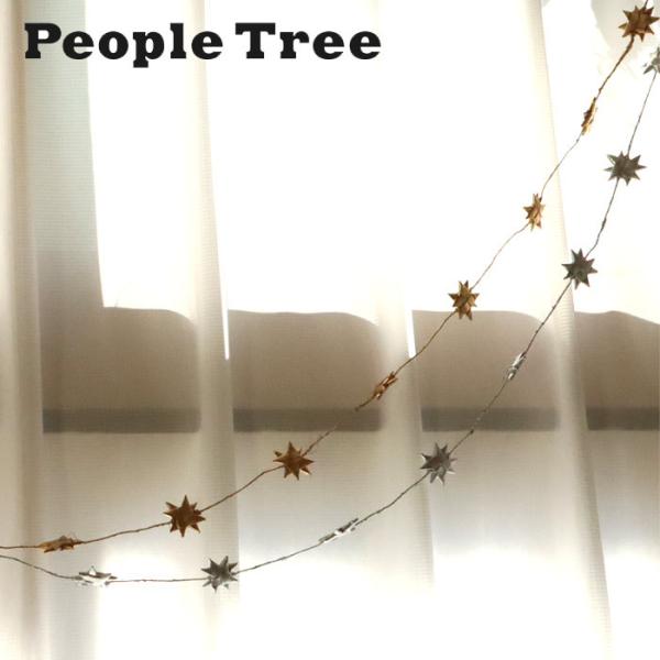 【商品詳細】星のガーランドサイズ：長さ約180cm長さは目安となります、手作りの為多少変わります。ヤシの葉/ジュート製/バングラデシュよりご覧のPC、ディバイス環境によって色や明るさなどのイメージが異なる場合がございます。材質・デザインの特...