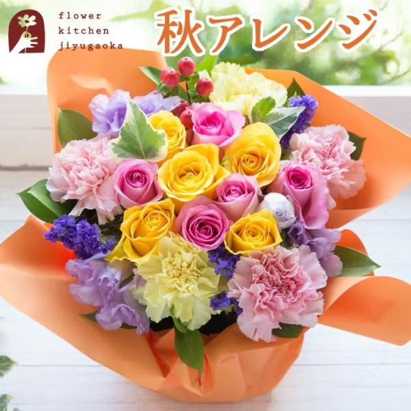 【発売日：2026年08月21日】11月30日までのお届け限定商品です。【商品サイズ】幅約23cm 高さ約20~23cm【注意事項】季節限定商品のため、お届けは11月30日までとなります。北海道・沖縄・離島へのお届けは出来ません。敬老の日ギ...