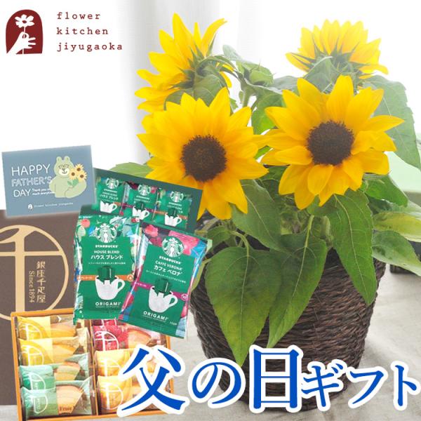 【発売日：2026年05月21日】【父の日期間（6/18〜6/21）でのお届け対応締切について】・遠方地域（北海道・中国・四国・九州）へのお届けは、6/18昼12時締め切り。・上記遠方地域以外へのお届けは、6/20昼12時締切。締切日時以降...