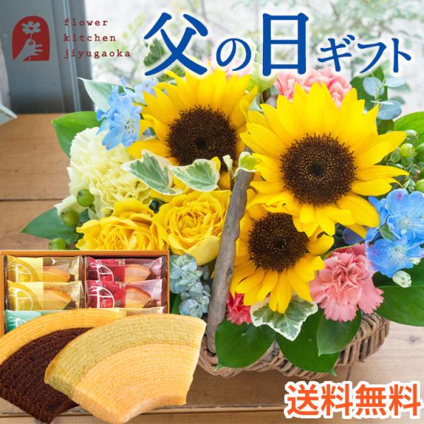 【発売日：2026年05月15日】【父の日期間（6/18〜6/21）でのお届け対応締切について】・遠方地域（北海道・中国・四国・九州）へのお届けは、6/18昼12時締め切り。・上記遠方地域以外へのお届けは、6/20昼12時締切。締切日時以降...