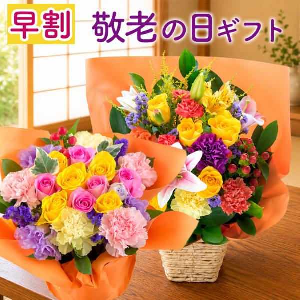 【発売日：2026年08月05日】9月7日まで早割キャンペーン中！注文数に応じて順次値上がりしていきます。早めの購入がお得です。【商品サイズ】フォールアレンジ:高さ約20〜23センチ、幅約23センチ 秋の月アレンジ:高さ約40センチ、幅約2...