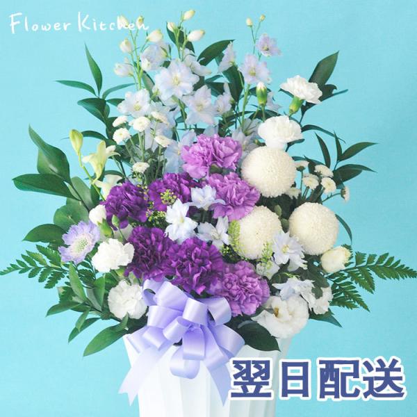 送料無料　あすつく対応　画像配信有。お供え　お悔み　命日　法要　様々なシーンに。自由が丘から贈る上品で優しい雰囲気のアレンジメント。商品サイズ幅 約50cm、高さ 約60cm（器を含む）※配送に2日以上かかる地域（北海道、九州、沖縄県及び離...