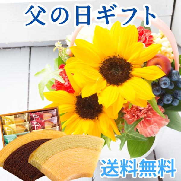 【発売日：2026年05月15日】【父の日期間（6/18〜6/21）でのお届け対応締切について】・遠方地域（北海道・中国・四国・九州）へのお届けは、6/18昼12時締め切り。・上記遠方地域以外へのお届けは、6/20昼12時締切。締切日時以降...