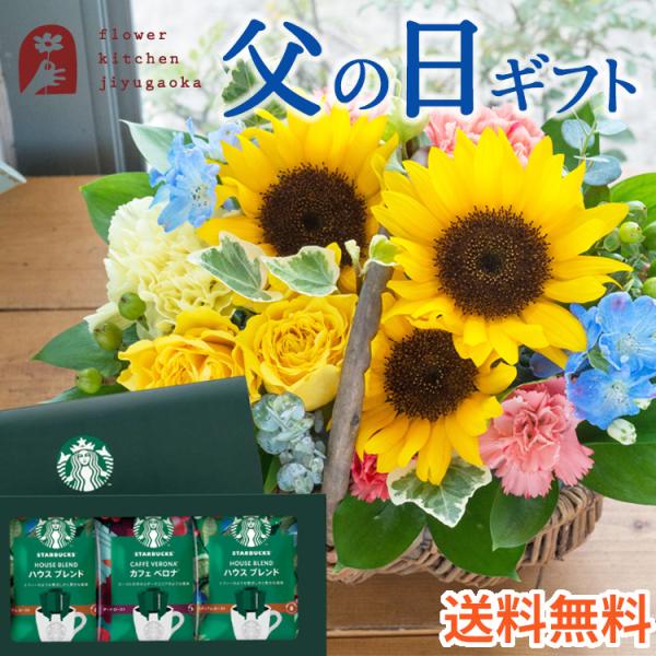 【発売日：2026年05月15日】【父の日期間（6/18〜6/21）でのお届け対応締切について】・遠方地域（北海道・中国・四国・九州）へのお届けは、6/18昼12時締め切り。・上記遠方地域以外へのお届けは、6/20昼12時締切。締切日時以降...