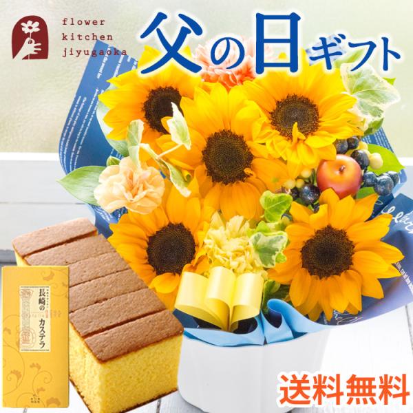 【発売日：2026年05月15日】【父の日期間（6/18〜6/21）でのお届け対応締切について】・遠方地域（北海道・中国・四国・九州）へのお届けは、6/18昼12時締め切り。・上記遠方地域以外へのお届けは、6/20昼12時締切。締切日時以降...