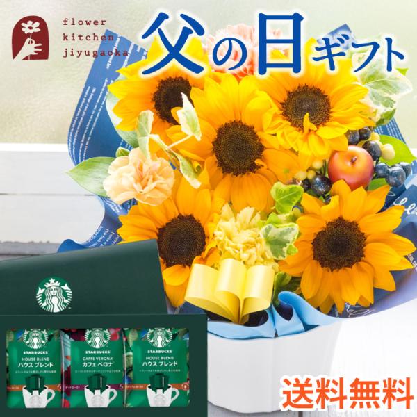 【発売日：2026年05月15日】【父の日期間（6/18〜6/21）でのお届け対応締切について】・遠方地域（北海道・中国・四国・九州）へのお届けは、6/18昼12時締め切り。・上記遠方地域以外へのお届けは、6/20昼12時締切。締切日時以降...