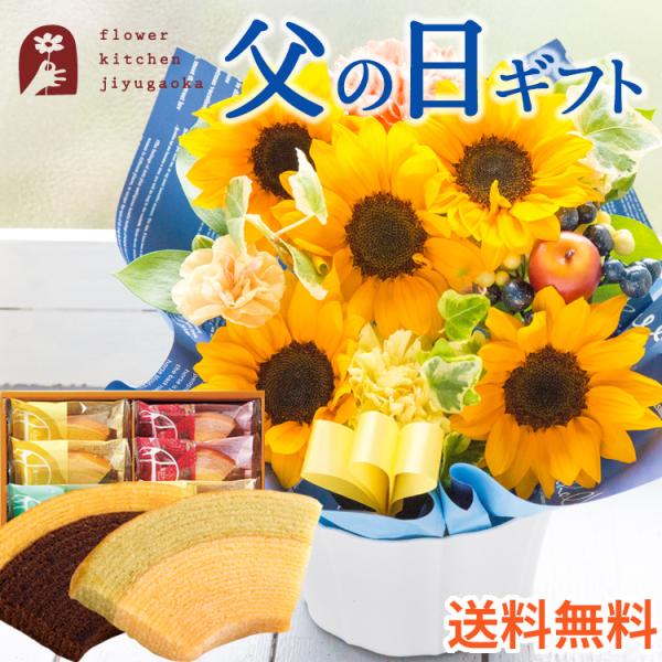 【発売日：2026年05月15日】【父の日期間（6/18〜6/21）でのお届け対応締切について】・遠方地域（北海道・中国・四国・九州）へのお届けは、6/18昼12時締め切り。・上記遠方地域以外へのお届けは、6/20昼12時締切。締切日時以降...