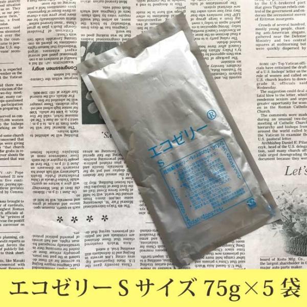 ネコポスでの発送となります。・日時指定はできません。・代引き決済は利用できません。エコゼリーSサイズ　容量　75g　サイズＷ9.0XＨ15.5　×5袋 抗菌剤入りで水を清潔な状態に保ちます。約99％が水・天然成分 花資材