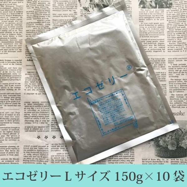 エコゼリーLサイズ　容量　150g　サイズＷ16.5XＨ20.0　×10袋 抗菌剤入りで水を清潔な状態に保ちます。約99％が水・天然成分 花資材