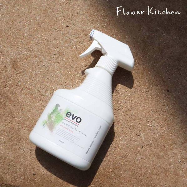 「 evo-虫を寄せつけない水 」（除虫菊）ANTI INSECTS SPRAY不快な害虫に効果があると言われている、天然の除虫菊を配合したスプレーです。自然由来の成分のみでつくられ、いやなにおいもなく、室内でも安心して使えます。◆使用方法...