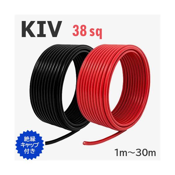 ●より細い銅線を数多く使用しているため、柔らかく可とう性があり扱いやすいです。 ●制御盤内配線に一般的に使用され、IV電線では硬くて配線の取り回しが大変な時などに最適です。●JIS規格、RoHS対応、PSEマーク付の国内主要メーカーを使用し...