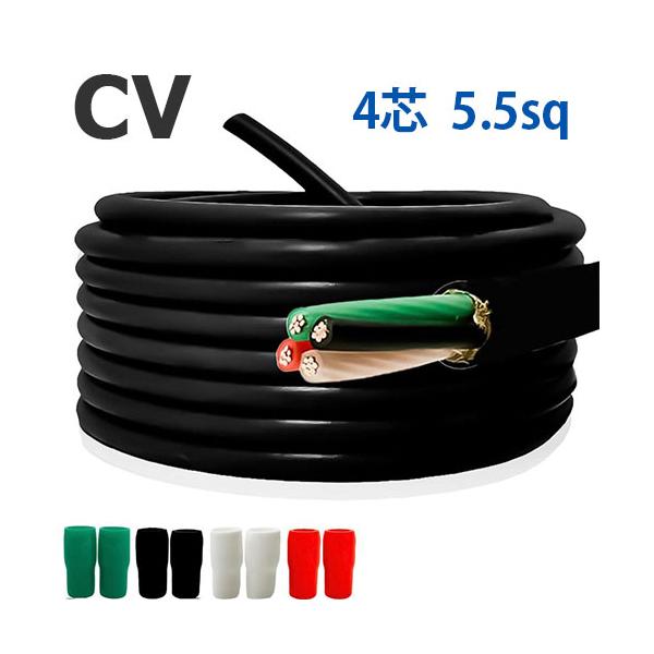 ●電力用ケーブルとして広く普及しています。特に、民生用の構内ケーブルとして住宅や商業施設など様々な建造物で使用されています。●耐熱性があるため、屋外での露出配線もできます。軽量で扱いやすく、VVFより定格温度・許容電流が高いため、電流容量が...