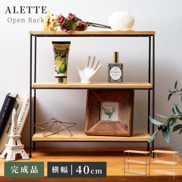 ●卓上オープンラック置きやすいサイズだから、いろんな場所にすっきり収まる。●コンパクトで使いやすいサイズ感●アイアン×天然木の異素材の組み合わせパイン材の天然木とアイアンという異素材の組み合わせは、おしゃれな印象を与えてくれるため幅広いテイ...