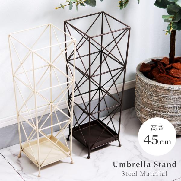 ●スチールを使用した開放的な傘立て。細い綺麗なラインは女性的な印象を与えます。スリムな設計なので場所をとりません。【商品サイズ】幅15×奥行15×高さ45cm【材質】スチール(粉体塗装)【組立】組立不要【送料】送料無料※北海道・沖縄・離島へ...
