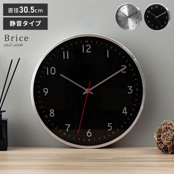シャープに時を刻む、洗練の一秒。●クールで上品、空間が締まる一台。チクタク音がしない静音仕様なので、リビングや寝室、在宅ワークの空間にもおすすめ。●シンプルで飽きのこないデザイン無駄を省いた洗練されたデザインで、モノトーンのカラーリングがど...