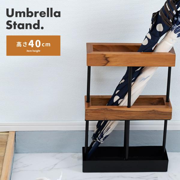 ●天然木とアイアンの異素材の組み合わせがモダンな空間を演出チーク材の優しい木目と、細身のスチールフレームの組み合わせがおしゃれなアンブレラスタンド。【商品サイズ】幅27×奥行10×高さ40cm【材質】天然木(チーク)/ラッカー塗装/スチール...
