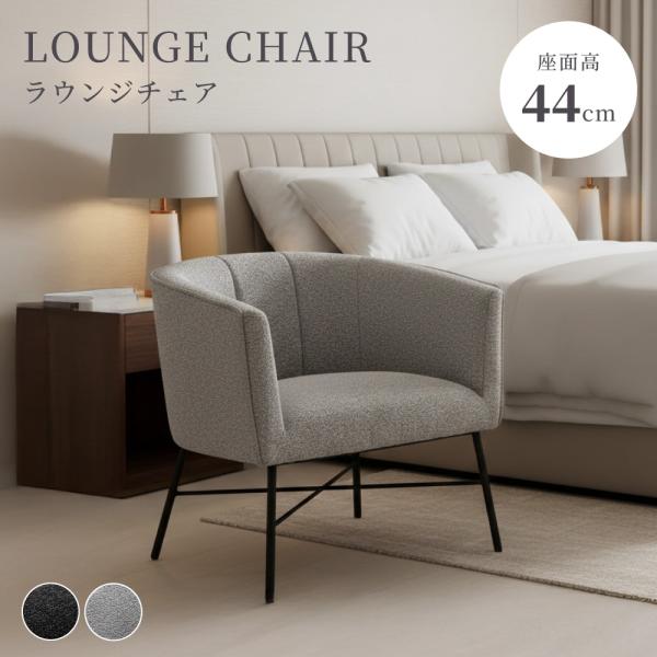 ●包まれるようなラウンドフォルム曲線美と贅沢な座り心地で、非日常的な美しさを日常に取り入れられるデザインです。●モノトーンの質感が織りなす、洗練された表情マットな質感のスチール脚との組み合わせで大人モダンなインテリアを演出。●身を預けたくな...