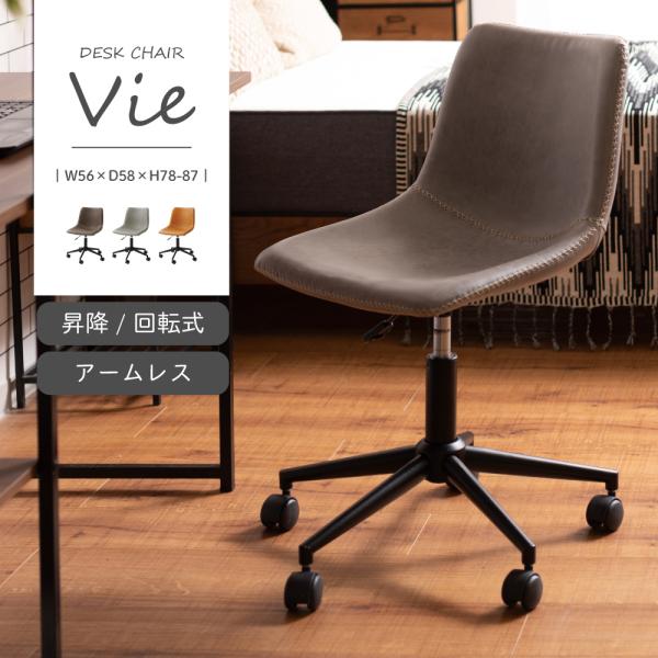 ・身体にフィットする滑らかな曲線身体にフィットするように座面と背もたれに緩やかなカーブが施されています。面全体で身体を支えるため長く座っても疲れを感じにくい設計になっています。座面や側面につけられたステッチは、あえて本体と違うカラーにするこ...