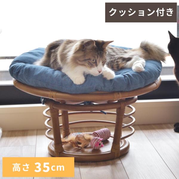 ●ペットも人間も使えるペットスツールです。クッションは取り外して床でも使うことができます。座面の下にはちょっとした収納スペース付きです。【商品サイズ】φ55×高さ35 cm【材質】ラタン/ラッカー塗装/ポリエステル【商品重量】2.5kg【耐...