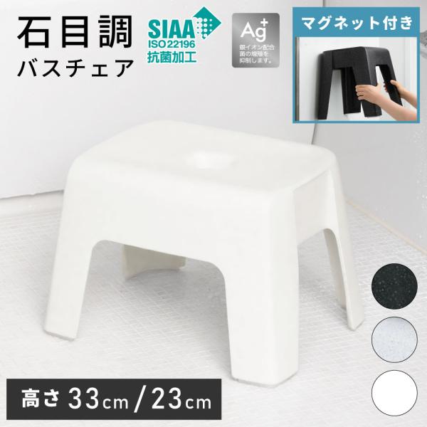 【商品サイズ】幅36×奥行32.5×高さ33cm幅34×奥行27.5×高さ23cm【製品重量】高さ33cm：約1.1kg高さ23cm：約1.5kg【材質】本体：ポリプロピレンマグネット貼付樹脂部：SMMA樹脂　マグネット：ラバーマグネット脚...