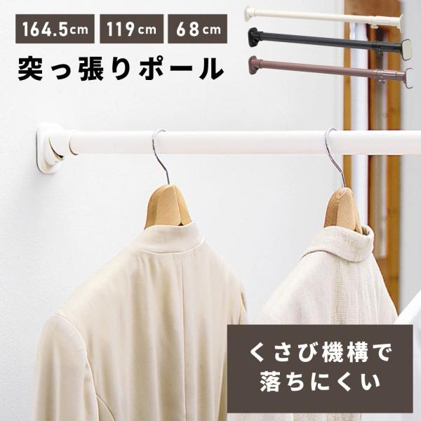 【商品サイズ】幅164.5〜280cm×奥行5.5×高さ7cm幅119〜200cm×奥行5.5×高さ7cm幅68〜104cm×奥行5.5×高さ7cm【静的耐荷重】164.5cm〜280cm：約45〜10kg119cm〜200cm：約50〜2...