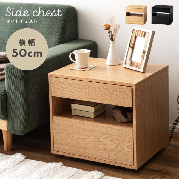 ●空間に溶け込む洗練されたデザイン取っ手や余計な装飾を一切排除した「フラットフロント」設計。シンプルを極めることで、どんな部屋にも自然に馴染む普遍的な美しさを実現しました。●ぬくもり感じる木目調プリント仕上げ●「隠す」と「見せる」をスマート...