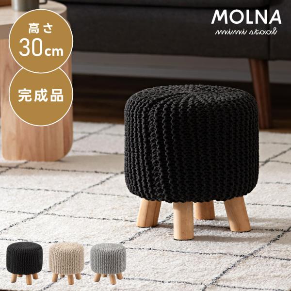 ●使いやすい軽量設計持ち運びラクラクな軽さで、好きな場所に気軽に移動できます。お掃除や模様替えのときも負担にならず、使い勝手抜群です◎●コロンとかわいいデザインまあるいフォルムが愛らしく、お部屋にちょこんと置くだけでやさしい雰囲気に。●ざっ...