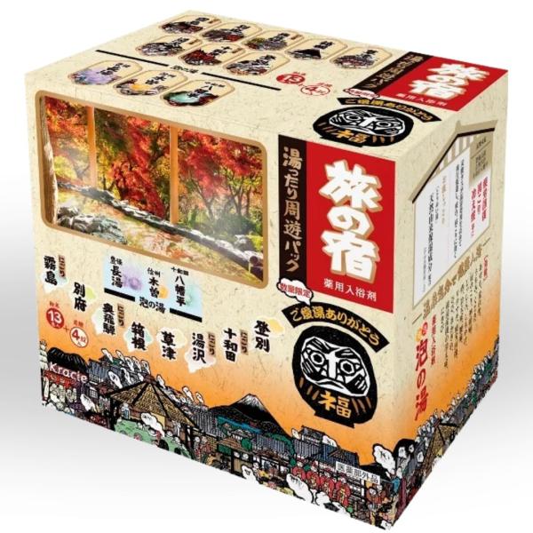 ※新品未開封品ですがパッケージに潰れなどの傷みがございます。◆効能: 温泉ミネラル（炭酸水素ナトリウムなど）や保湿成分を配合した粉末タイプは、疲労回復や肩こり、冷え性などに効果的。また、炭酸タイプ「泡の湯」は炭酸ガスの作用で血行促進をサポー...