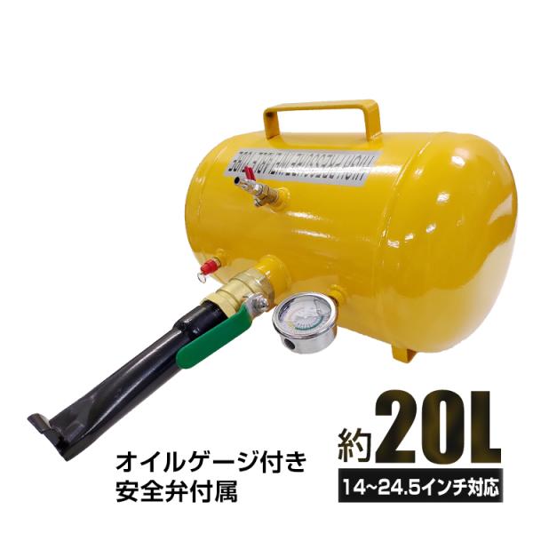 【商品内容】：エアータンク【サイズ】：（約）43cm×31cm×55cm【重量】：（約）11.5ｋg【素材】：鉄○使用上の注意事項○※ご使用には専門の知識が必要になります。専門業者様または専門の知識がある方向けの商品になります。※ご使用方法...