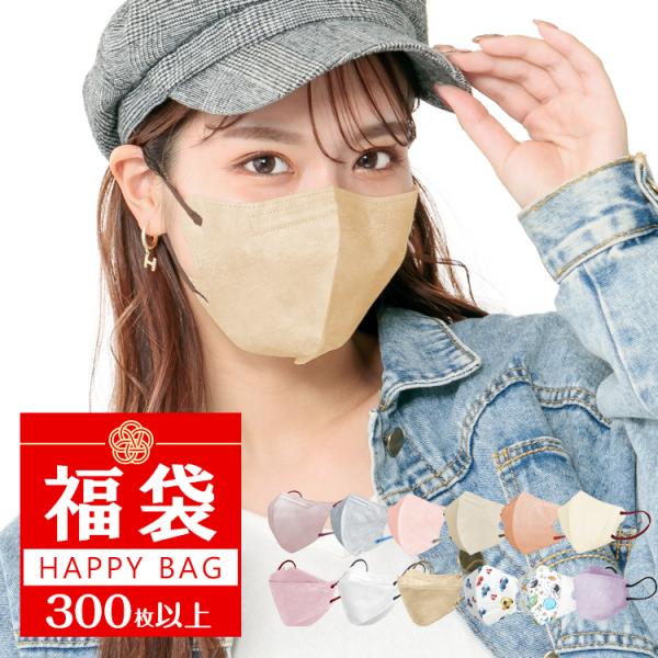 【商品内容】：マスク福袋【サイズ】：S/M/L/KIDS【数量】：300枚以上○使用上の注意事項○※衛生用品のためご返品交換など一切お断り致します。※改造/本来の目的以外/強い衝撃などはお控え下さい。※仕様は改善の為に予告なく変更する場合が...