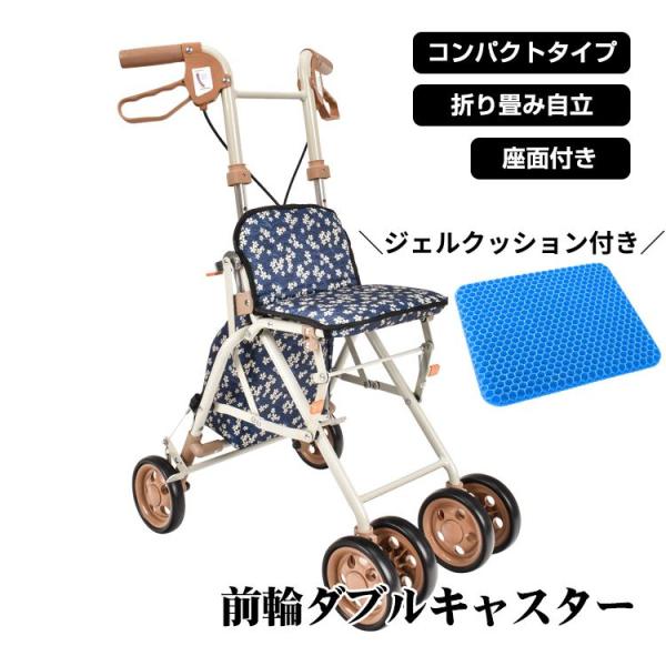 ●シルバーカー(ny594)【サイズ(約)】：幅45cm×奥行52cm×高さ83-88cm【座面サイズ(約)】：幅30cm×奥行22cm【収納サイズ(約)】：幅50cm×奥行30cm×高さ65cm【重量】：(約)4kg【耐荷重】：80kg●...