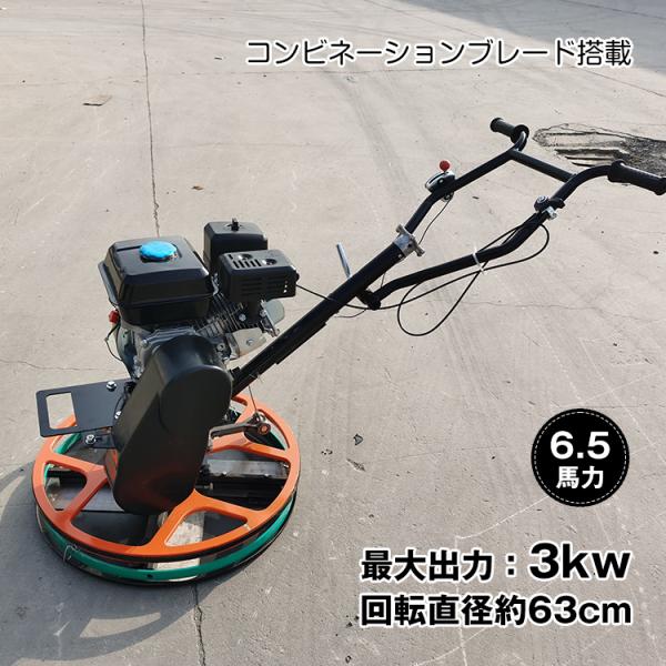 【商品内容】：パワートロウェル【本体サイズ(約)】：長さ120cm×幅63cm×高さ83cm【本体重量】：(約)60kg【形式】：4ストロークエンジン【馬力】：6.5馬力【パワー】：3Kw【回転直径】：(約)63cm【ブレードサイズ】：(約...