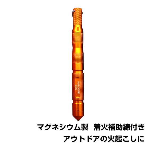 【商品内容】：火打ち石【サイズ】：直径(約)1cm×11cm【マグネシウム芯長さ】：(約)4cm【重量】：(約)240g○使用上の注意事項○※改造/本来の目的以外/強い衝撃などはお控え下さい。※仕様は改善の為に予告なく変更する場合があります...