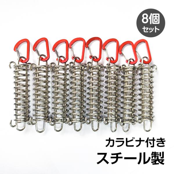 【商品内容】：ストレッチコード【サイズ】：(約)11.5cm×3.7cm×2.5cm【スプリング厚さ】：(約)3mm【重量】：(約)66.6g【材質】：スチール○使用上の注意事項○※改造/本来の目的以外/強い衝撃などはお控え下さい。※仕様は...