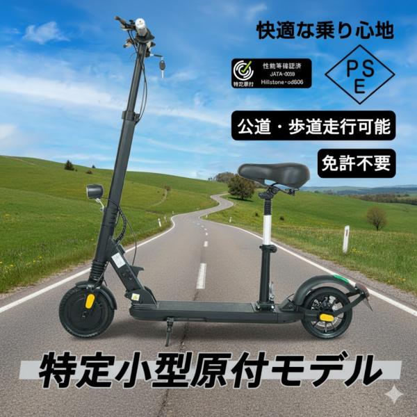 【商品内容】：電動キックボード【サイズ】：(約)115cm×53.5cm×96cm/103cm/111cm【折りたたみサイズ】：(約)115cm×53.5cm×35cm【本体重量】：(約)17kg【耐荷重】：(約)120kg【材質】：アルミ...