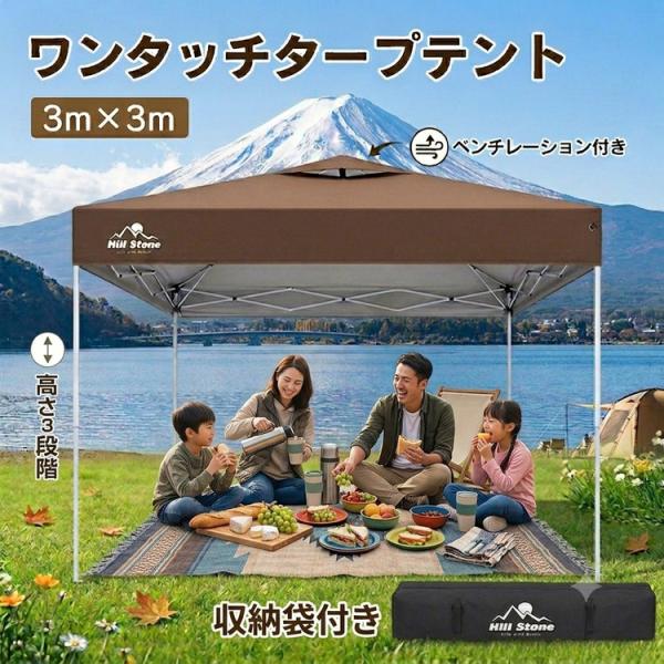 【商品内容】：タープテント【サイズ】：(約)302×302×239-259cm【重量】：(約)13kg【材質】：鉄・ポリエステル○使用上の注意事項○※改造/本来の目的以外/強い衝撃などはお控え下さい。※仕様は入荷時期により予告なく変更する場...