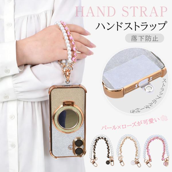 【商品内容】：ハンドストラップ【カラー】：ホワイト・ブラック・ピンク【サイズ】：全長(約)24cm【重量】：(約)40g【材質】：ABS＋PU＋亜鉛合金○使用上の注意事項○※改造/本来の目的以外/強い衝撃などはお控え下さい。※仕様は入荷時期...