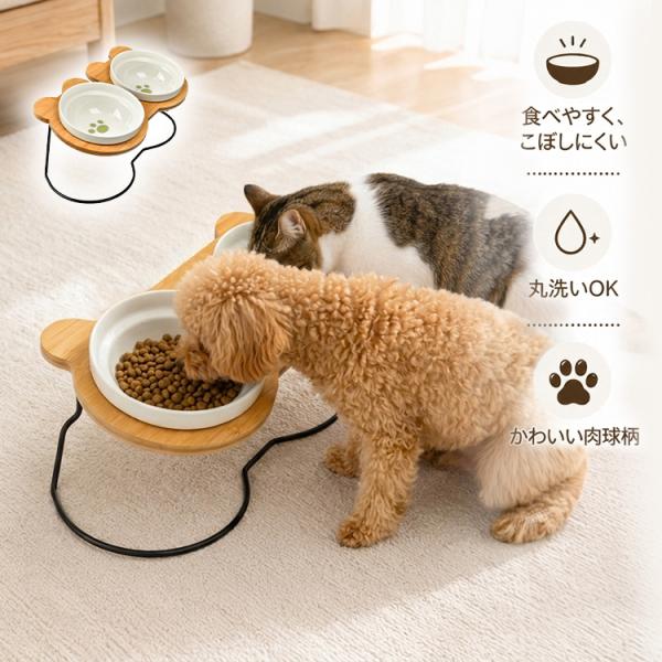 【商品内容】：ペット食器台 ダブル【スタンドサイズ】：(約)31.4cm×18cm×13.8cm【ボウルサイズ】：(約)13.8cm×6.5cm×5cm【重量】：(約)900g【素材】：バスウッド・鉄(スタンド)/セラミック(ボウル)○使用...