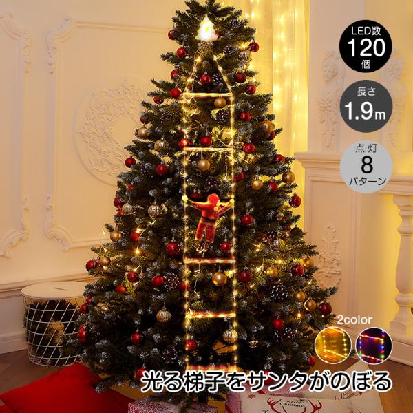 【商品内容】：LEDイルミネーション【ライトカラー】：シャンパンゴールド/マルチカラー【本体サイズ】：(約)190cm×27cm【重量】：(約)220g【点灯パターン】：8パターン【防水性能】：IP44【材質】：ABS樹脂・アクリル○使用上...